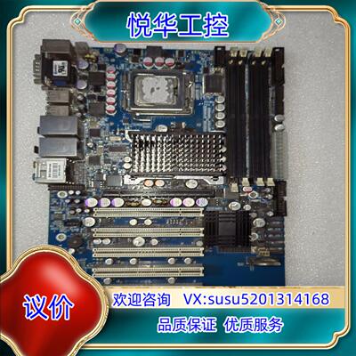 控创 KT965/ATXE工控主板议价