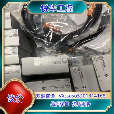 易福门全新原装正品，现货，OGP700，PA9021，PQ7议价