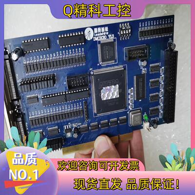 现货雷赛dmc2c80
