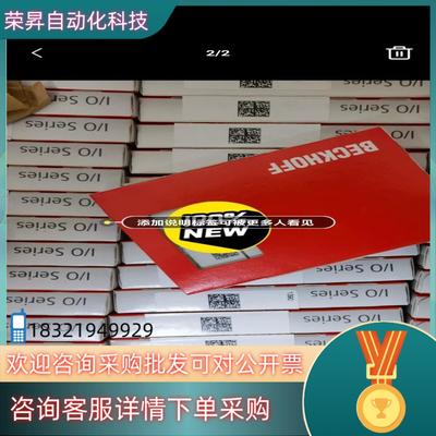 现货EL3356 KL3362 ES1014 EL3356-00