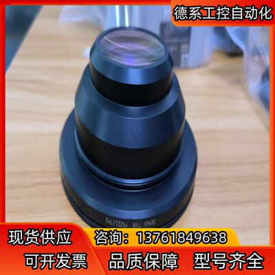 sill光纤场镜S4LFT2254