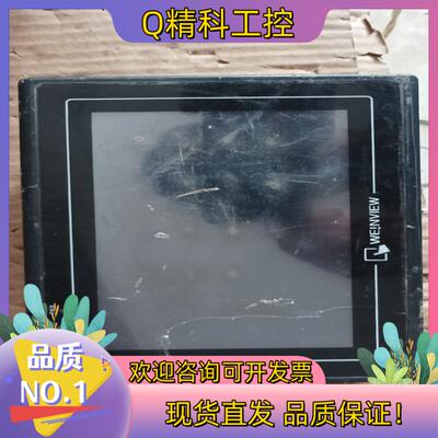 现货维纶触摸屏 MT6070iH