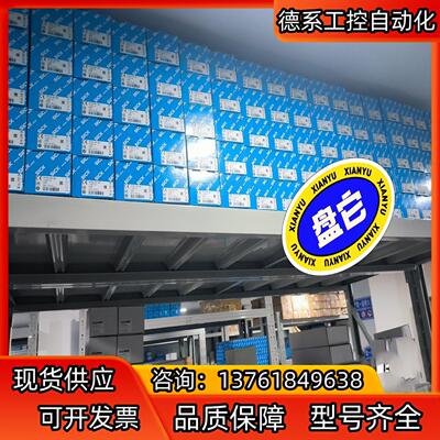 1085345 RLY3-EMSS100 全新原装正品德国s
