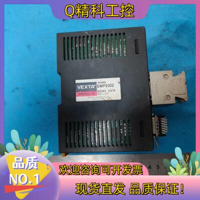 现货东方/VEXTA控制器EMP2002 DC24V 0.87