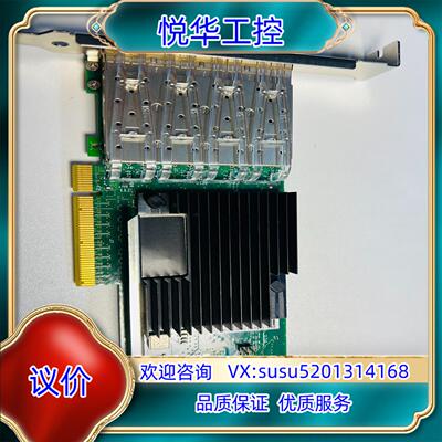 Intel X710-DA4 四口10Gb万兆以太网光纤网卡议价