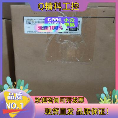 现货VFD13AMS43ANNAA  4台   1200
