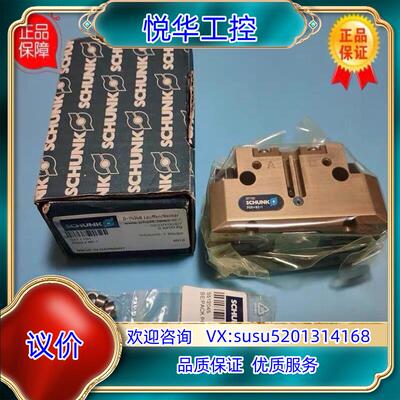 全新原装SCHUNK雄克PGN+80-1夹爪气缸371101议价