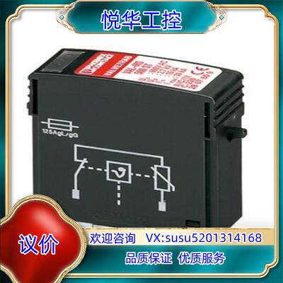 防雷2858564 现货议价