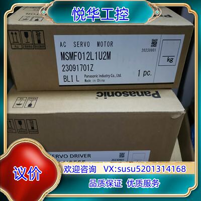 原装全新原装A6 MSMF012L1U2M MADLN05S议