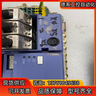 文宣T2中控原装SELECTRON模块 DIC701/D