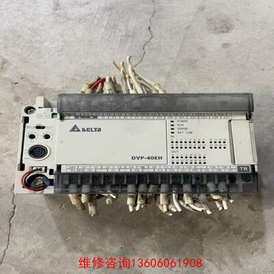（请询价）台达PLC DVP40EH00T2，实物拍摄，质量包好议价