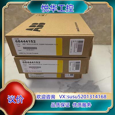 原装FS300R17KE3/71C全新原装ABB三套、工厂清仓、议