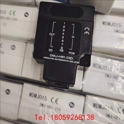 【非标价】北阳dmJ-HB1-z50 ，dmJ一cN4-z50 ，提前