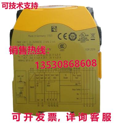 Pilz PNOZ s30 751330安全继电器库存现货