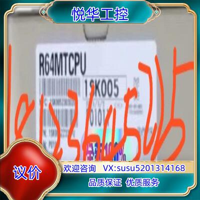 R64MTCPU主机，全新原装正品！议价