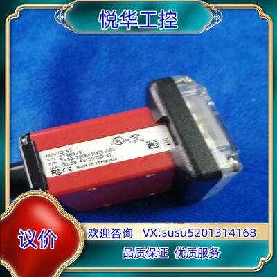 原装迈斯肯ID-45读吗器议