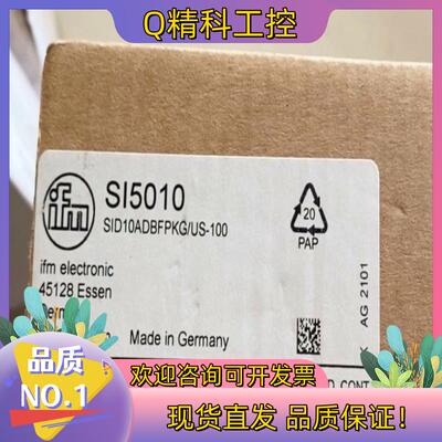 现货易福门全新原装电感式接近开关IS5071的