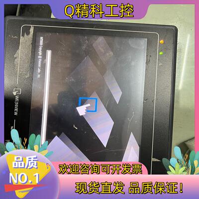 现货MT6100i  V2WV  触摸屏实图要的私聊直