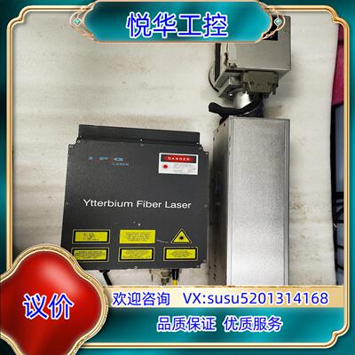 原装 SCANLAN激光打标机SNL-S10  YLP-议