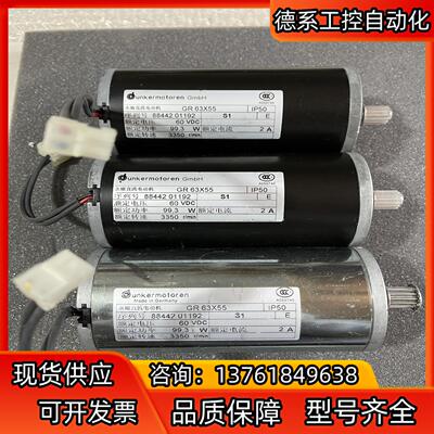 德国unkermotoren德恩科GR63x55  实物