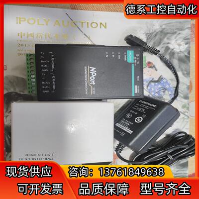 MOXA 5232i —T 宽温串口设备联网服务器，功能正常