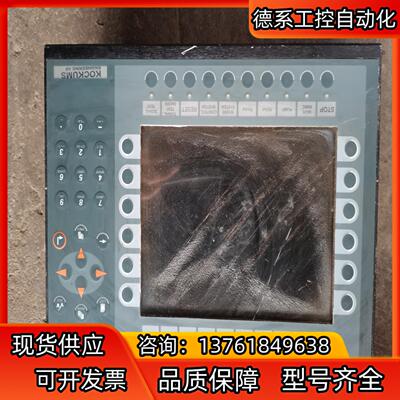 KOCKUMS触摸屏E900T