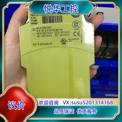 773711皮尔磁传感器全新原装正品议价