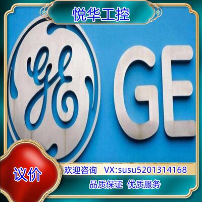 IC693ACC302A 全新GE 出议价