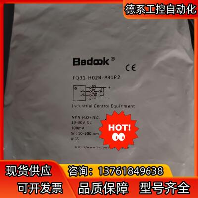 FQ31-H02N-P31P2  议价