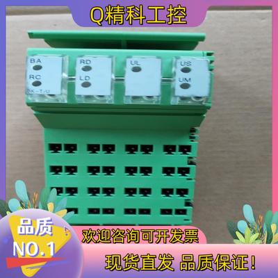 现货全新菲尼克斯IBS IL 24 BK-T/U 0N24420