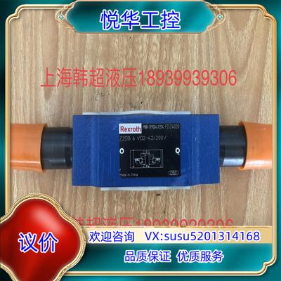 原装R900411314 Z2DB6VD2-42/200V德国R议