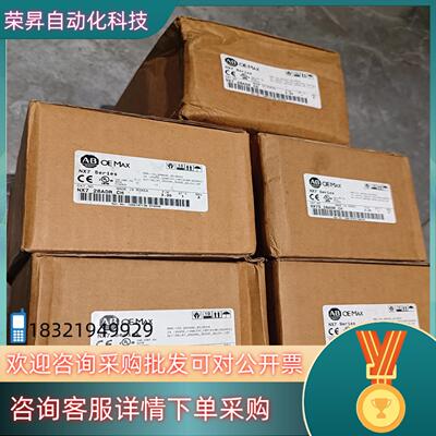 现货原装AB罗克韦尔 OEMAX系列PLCNX7-28ADR-