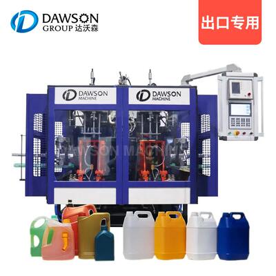 DSB-75D双工位4L把手桶洗洁精瓶吹塑机