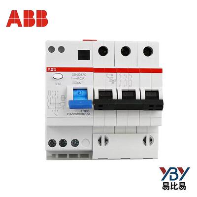 漏电保护器GSH203C203P空气开关C型D型10A16A40A漏电断路器