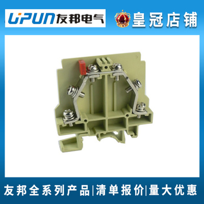 友邦电气UBJ2-2.5S3 板式螺钉工业接线端子快速接线工具