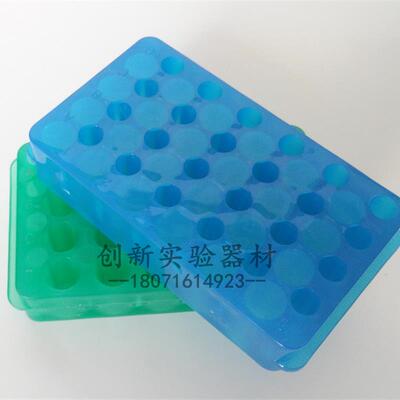 24孔双面板 塑料离心管架 多用试管架 0.5ml 1.5ml 2ml 两用板