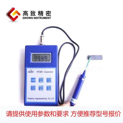 HT201高斯计 交直流特斯拉计 剩磁仪磁通计表面磁场测试