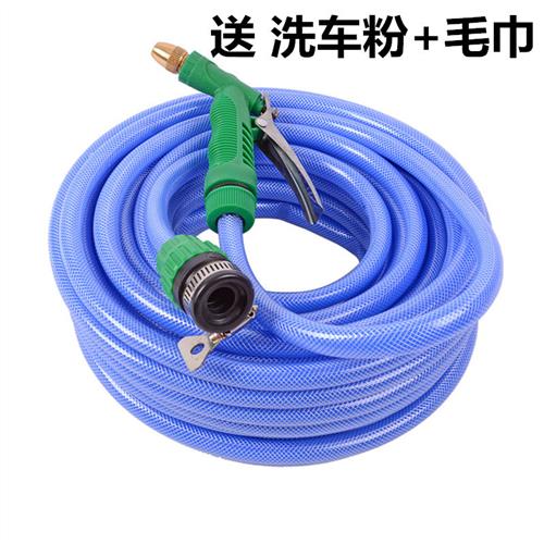 家用水管软管别墅庭院浇水花园浇菜喷头40米神器洗车水枪冲洗地板