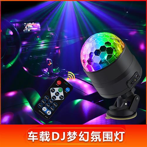 车载星空顶气氛灯汽车内装饰DJ灯光led梦幻USB气氛声控音乐节奏灯