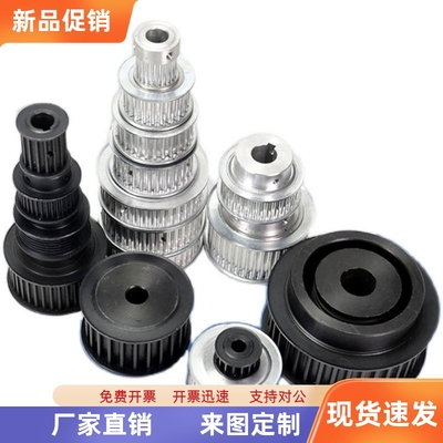 S3M24齿同步轮EBF01/02-S3M60-24-A-P-d5 d6 d6.35 d7 d8 d9 d10