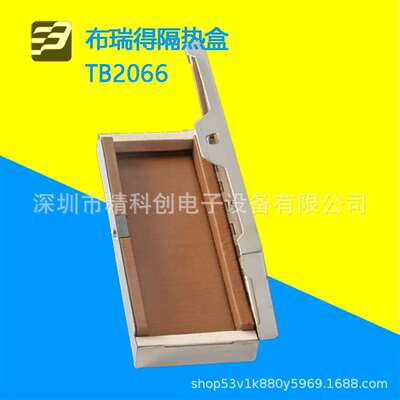 Bathrive / DATAPAQ TB2066回流偶就附近 波峰焊炉温测试仪隔热盒
