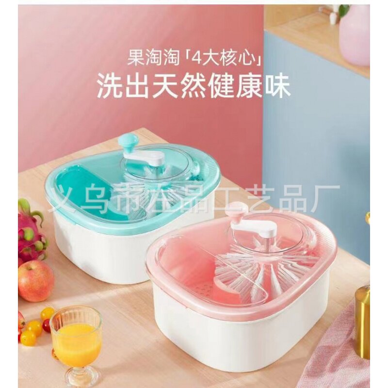 新品水果清洗篮免手洗水果篮子懒人去农残物去污渍沥水篮厂家
