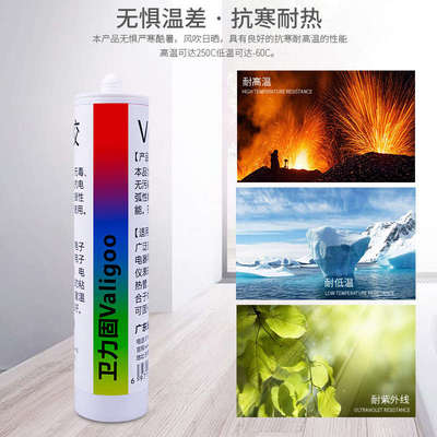卫力固705电子硅橡胶透明硅胶粘合剂强力耐高温rtv硅橡胶绝缘防水