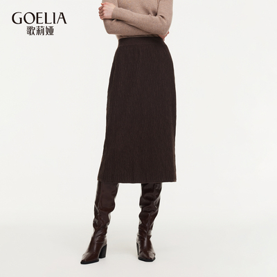 歌莉娅冬季新品波浪肌理针织半裙1ECL2G120