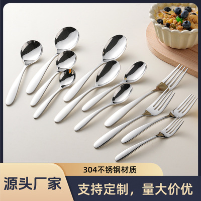 028 curved handle stainless steel 304 round spoon dessert spoon soup widened and thickened household spoon fork fruit f