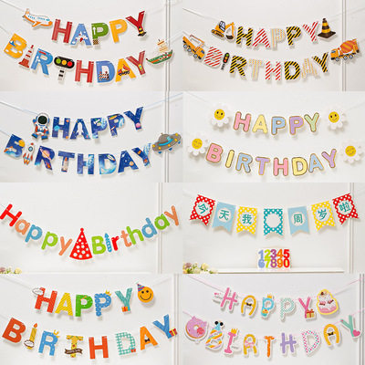 Happy birthday, raising flags, colorful banners, children's and babies' first year party decorations, setting up backgr