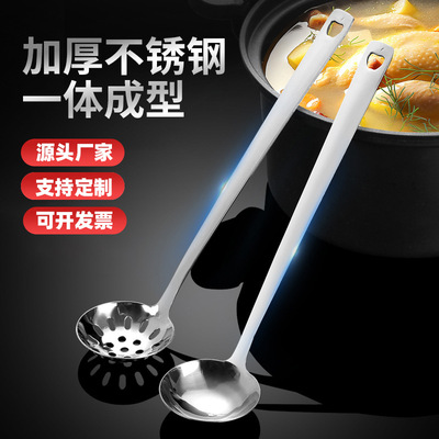 Two piece set of thickened stainless steel soup spoons for household use, hotel hot pot soup scooping, long handle, dee