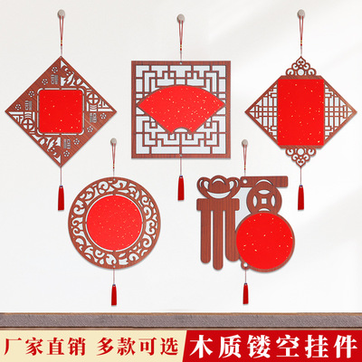 Wooden hollow out large pendant with the character 'Fu', hard card, square, millennium red, sprinkled with gold, rice p