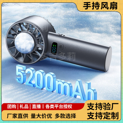 Handheld fan, portable portable small mini charger, handheld dormitory office desktop cooling device