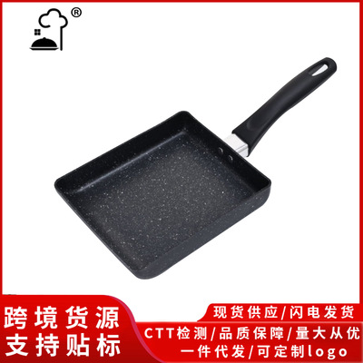 Aluminum square jade pot, wheat rice stone fried egg mini breakfast frying pan, flat bottomed steak Japanese non stick